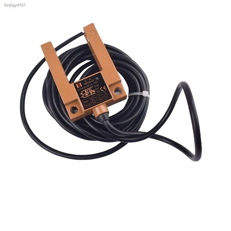 Mitsubishi elevator WECO K K leveling sensor U type switch slot type ...