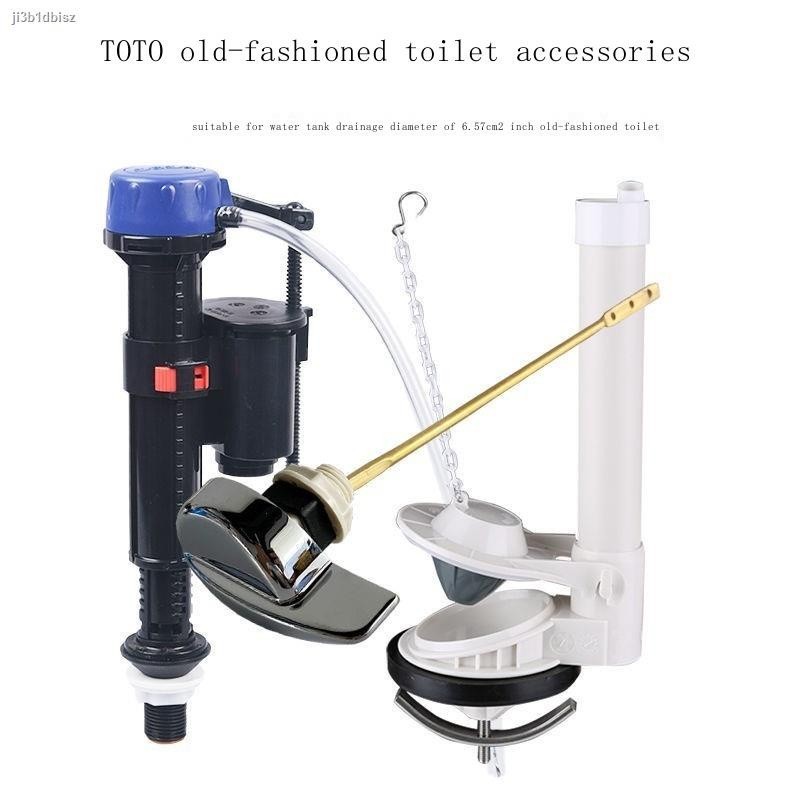 ۞ TOTO old-fashioned toilet tank accessories universal inlet valve 2 ...