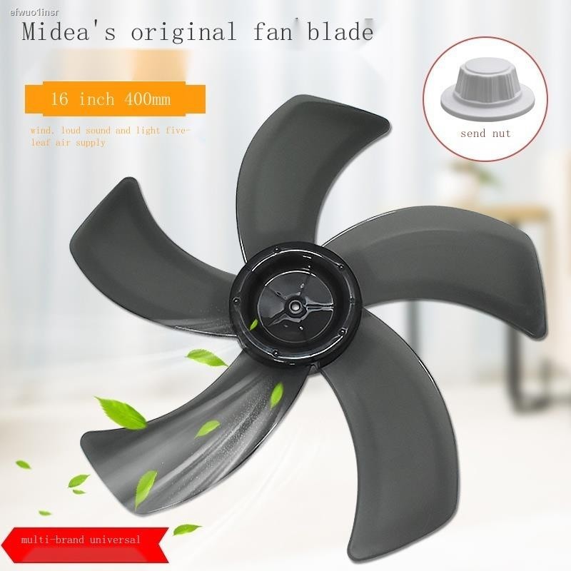 Midea electric fan accessories table fan fan blade 16 inch 400mm floor ...