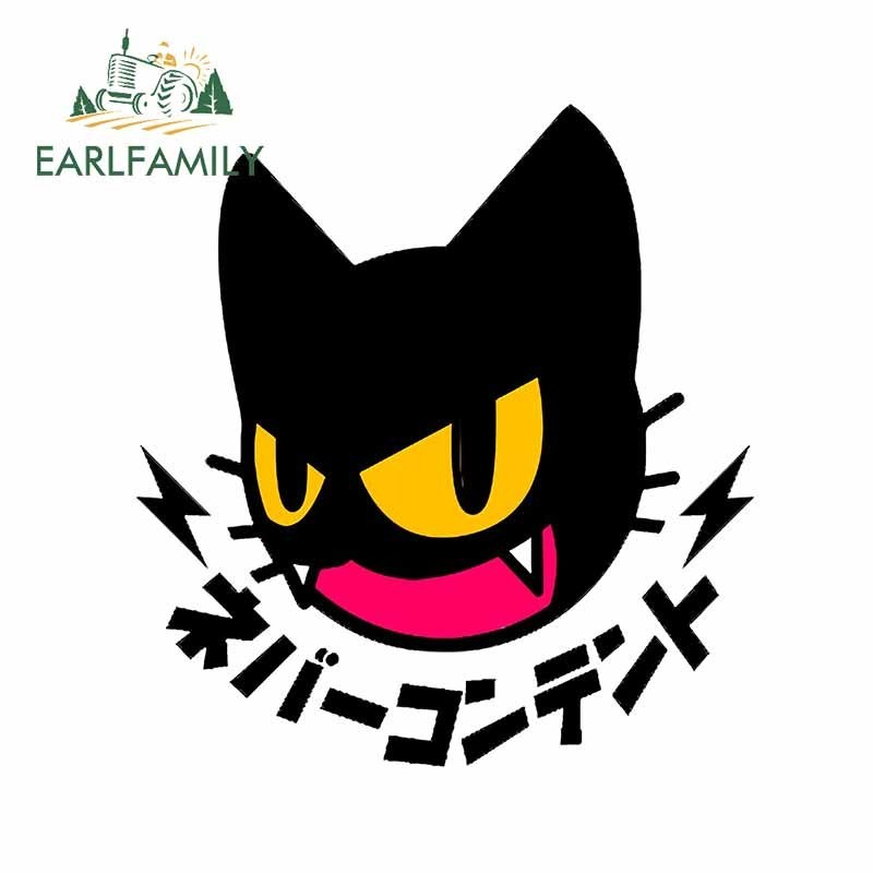 EARLFAMILY 13cm x 11.9cm Black Cat Car Sticker Off Road 4x4 Window ... EARLFAMILY 13cm x 11.9cm Black Cat Car Sticker Off Road 4x4 Window ...