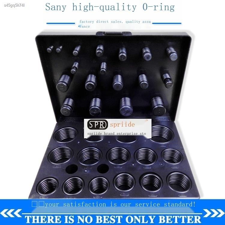 Sany SY excavator special O-ring O-ring rubber box oil seal repair box ...