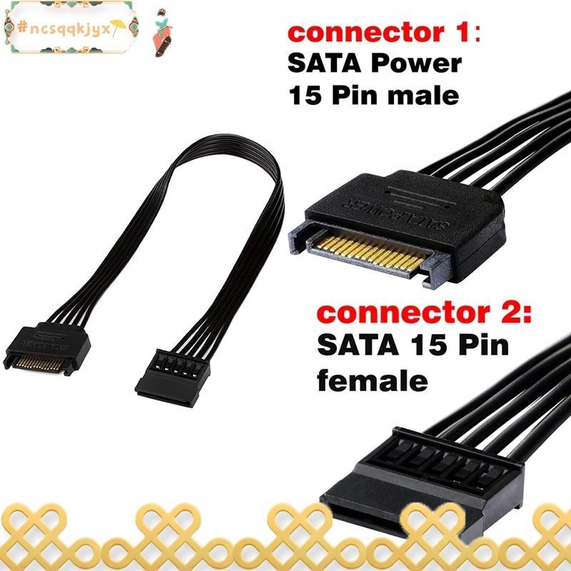 SATA Power Extension Cable,15 Pin SATA Male to Female Extender Power ...