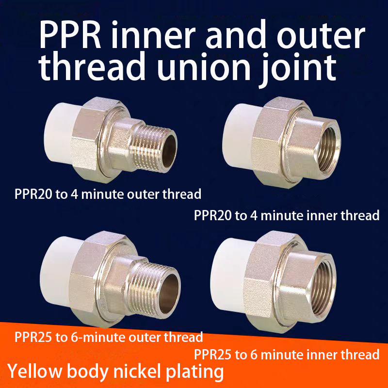 P PPR Fittings Pipe Fittings Joints 20PPR Outer Wire Flexible Joint 6 Points 25 Inner Wire ...