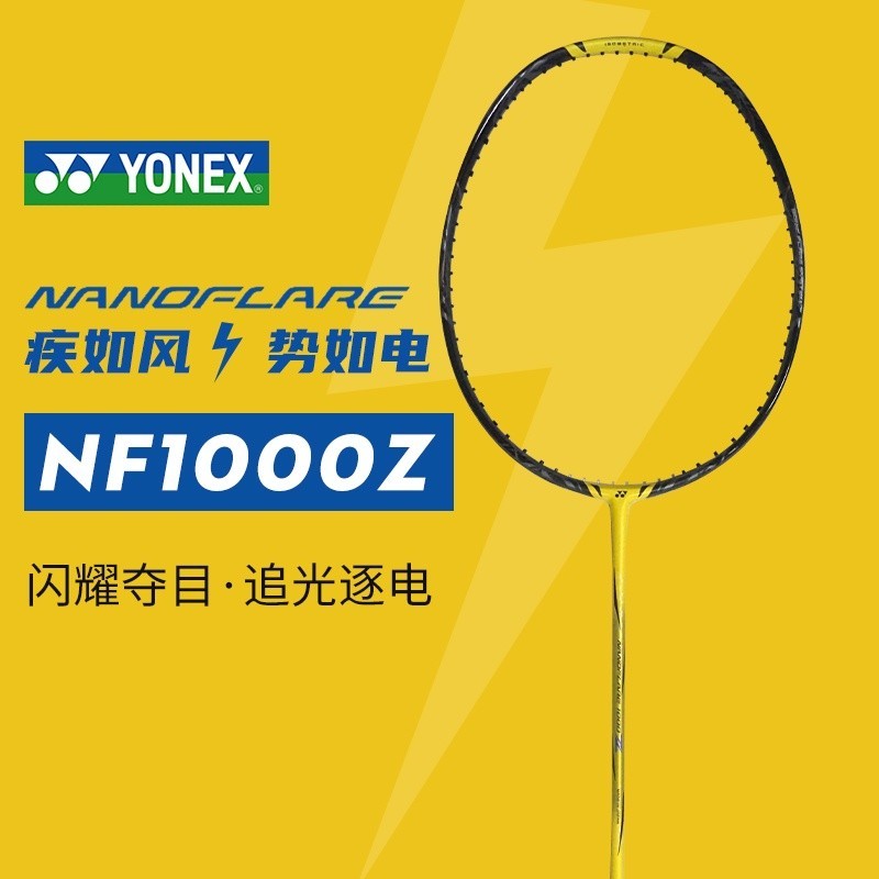 YONEX Badminton Racket NF1000Z YONEX NANOFLARE 1000Z Badminton Racket ...