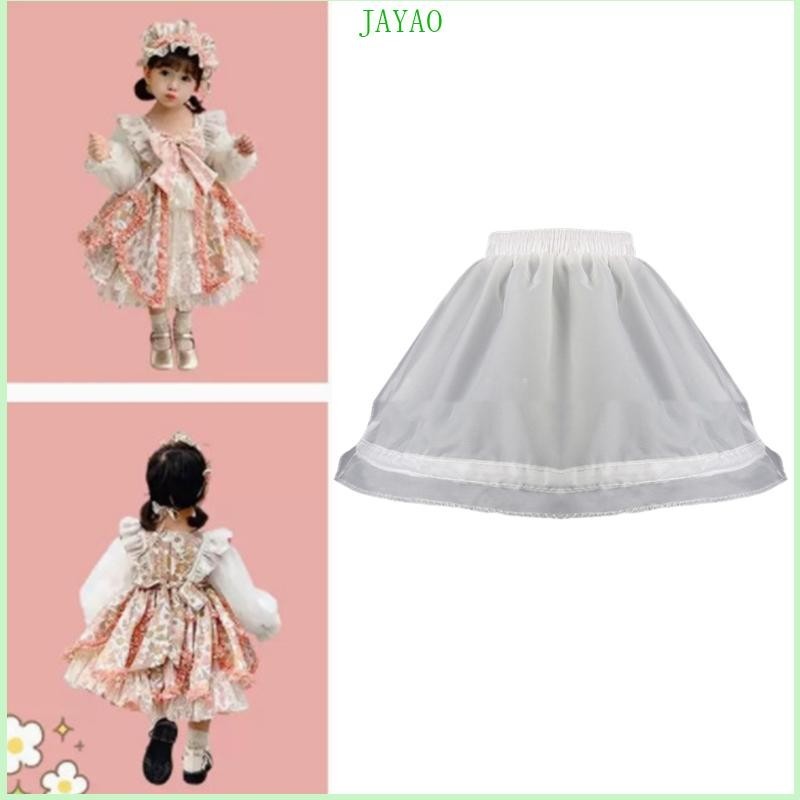 JAYAO Little Girl Petticoat Underskirt Girl Crinoline Underskirt Short ...