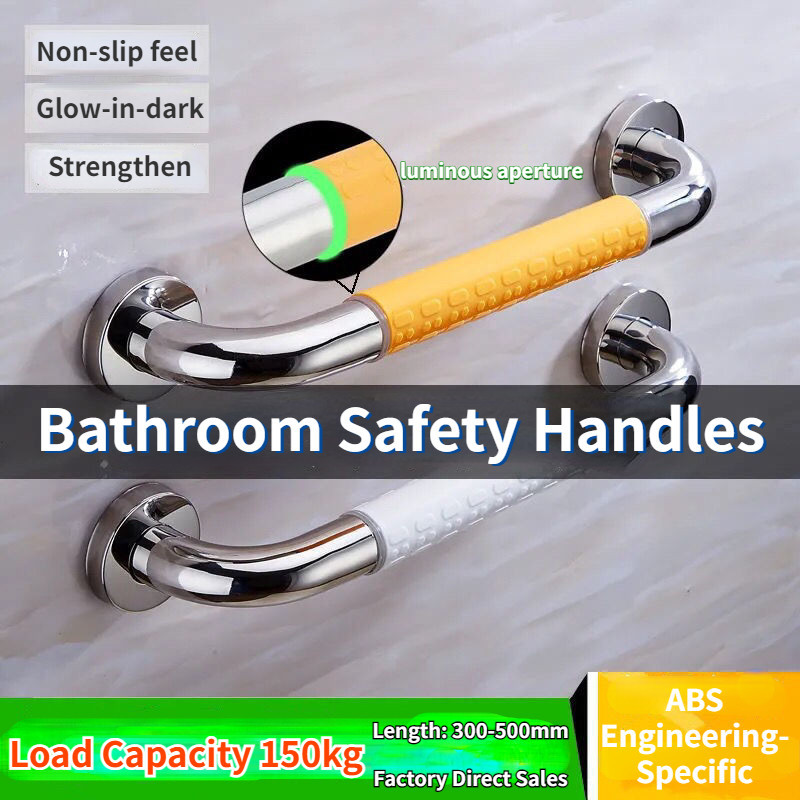 Bathroom Safety Handles 304 Stainless Steel Non-slip Safety Handrail ...