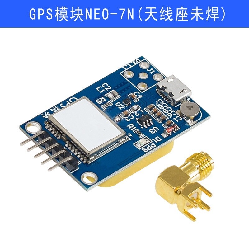 GPS Module NEO-6M Satellite Positioning 51 Single Chip Microcomputer ...