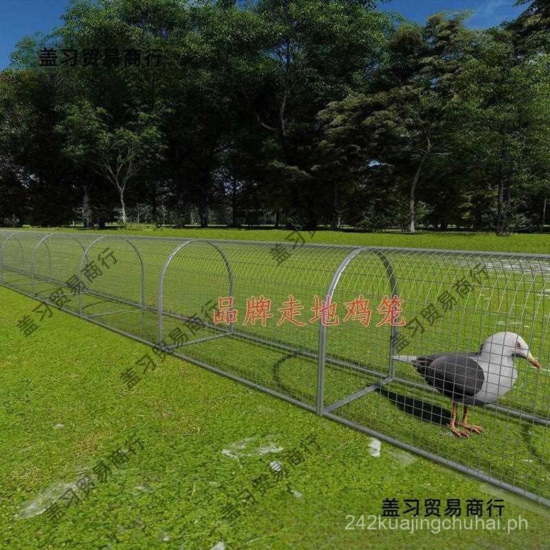 Free-Range Chicken Cage Runway Cage Free-Range Chicken Tunnel Cute Pet ...