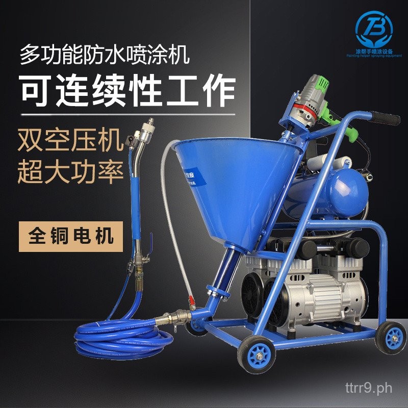 Multifunctional Waterproof Putty Spraying Machine Latex Paint Primer ...