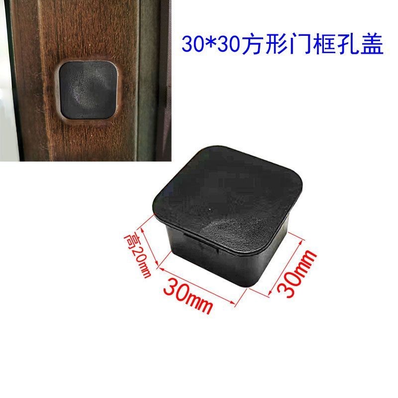 Anti-theft Door 30 * 30 Expansion Screw Hole Decorative Cover Entry ...