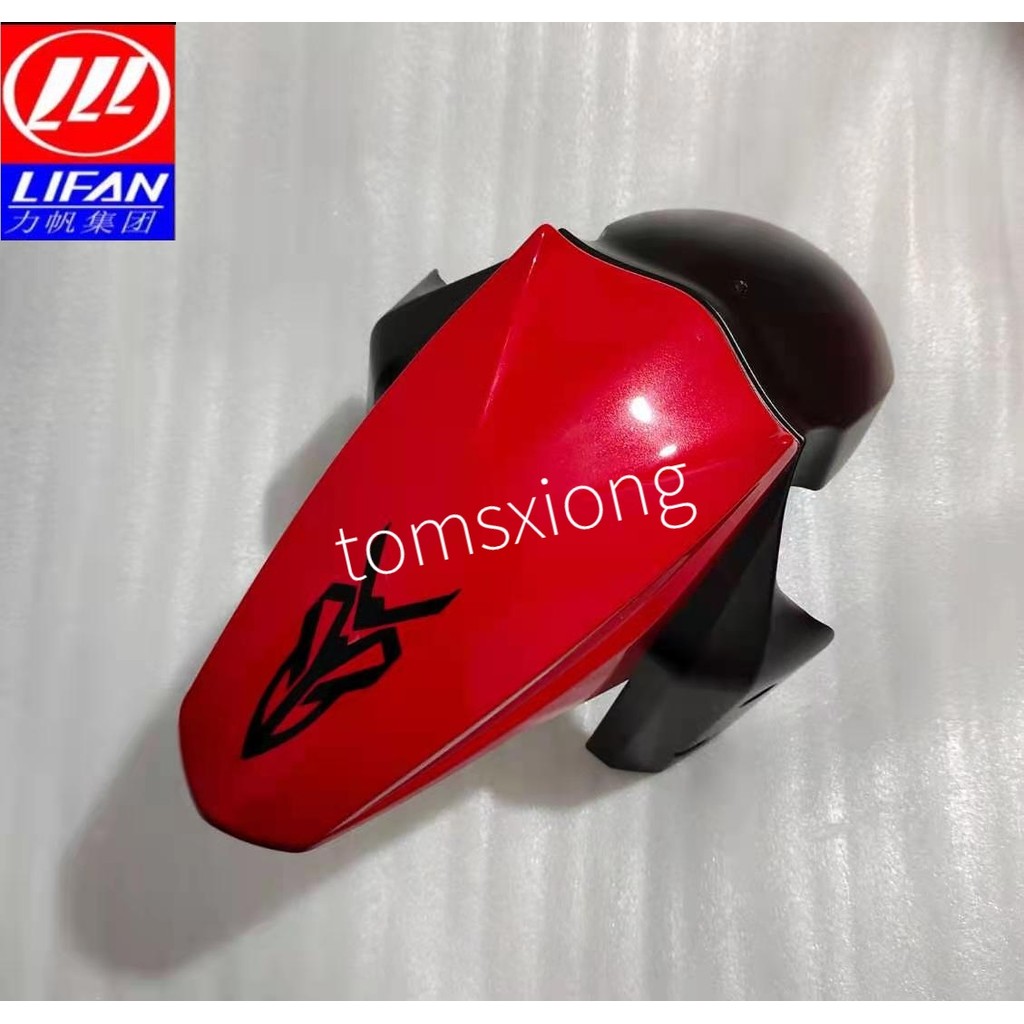 Lifan Motorcycle KPV150LF150T-8 Front Fender Front Mud Baffle Front ...