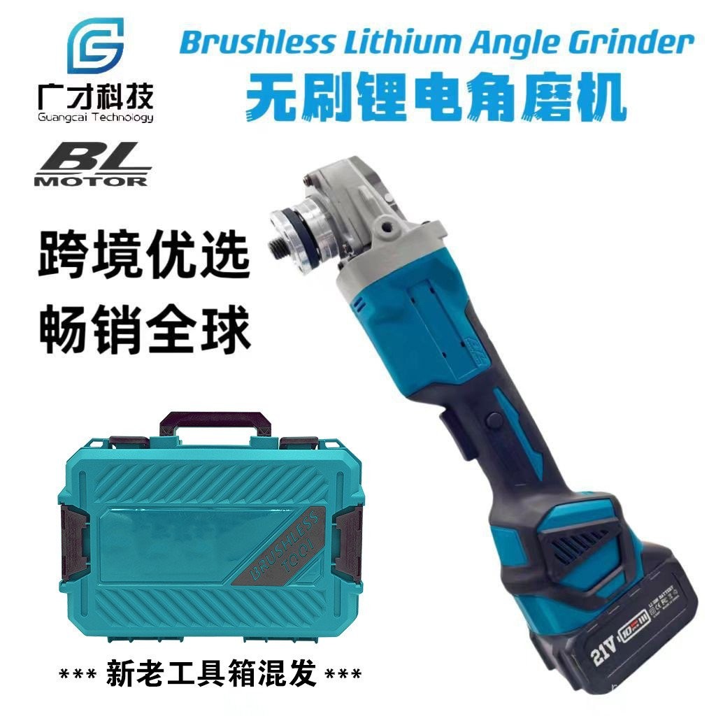 Angle Grinder Cordless Grinding and Polishing Machine Waxing Lithium ...