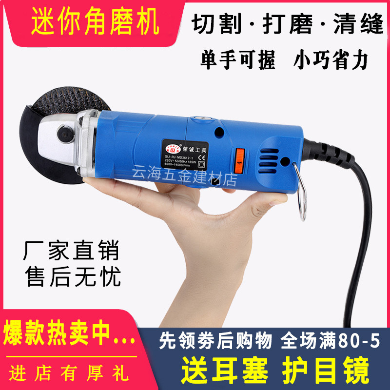 ly Electric Tile Grout Cleaner Seam Tool Small Mini Angle Grinder ...