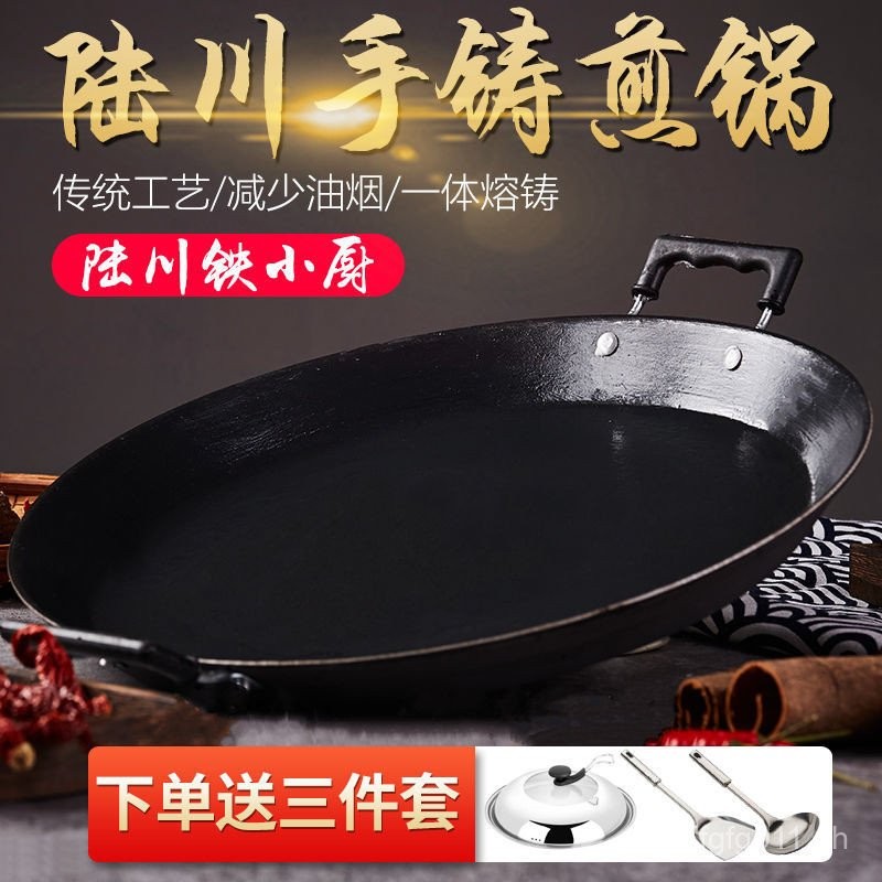 Non-Stick Pancake Pan Flat Griddle Electric Griddle Home Use Flat Pan ...