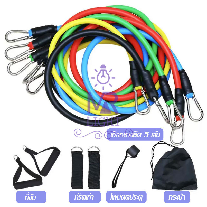 Exercise Bands ABS Workout Elastic Upgrade Pilates Training Belt Kit ...