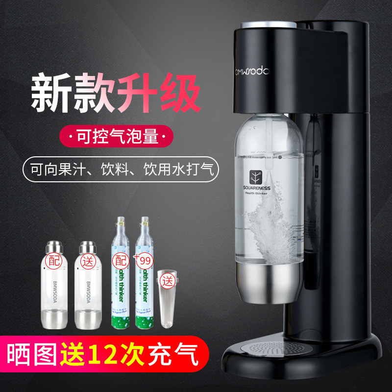 Sikonsi Sparkling Water Machine Commercial Soda Water Machine Household Carbonated Water Machine ...