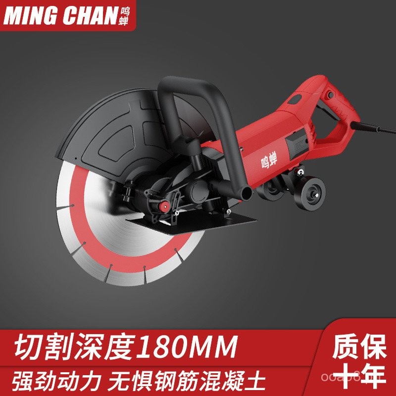 Large Single Blade Handheld Multi-Function Wall Cutting Machine for ...