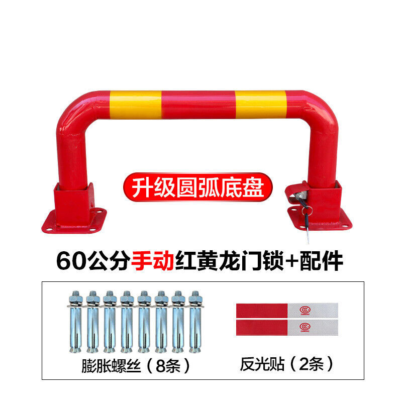 Extended Extra Thick Automatic Car Parking Lock Ground Lock Arch ...