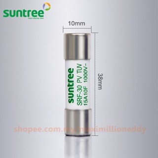 Suntree Solar PV DC Fuse Link 10A 15A 20A 30A 32A 1000V DC gPV Fuse TUV ...