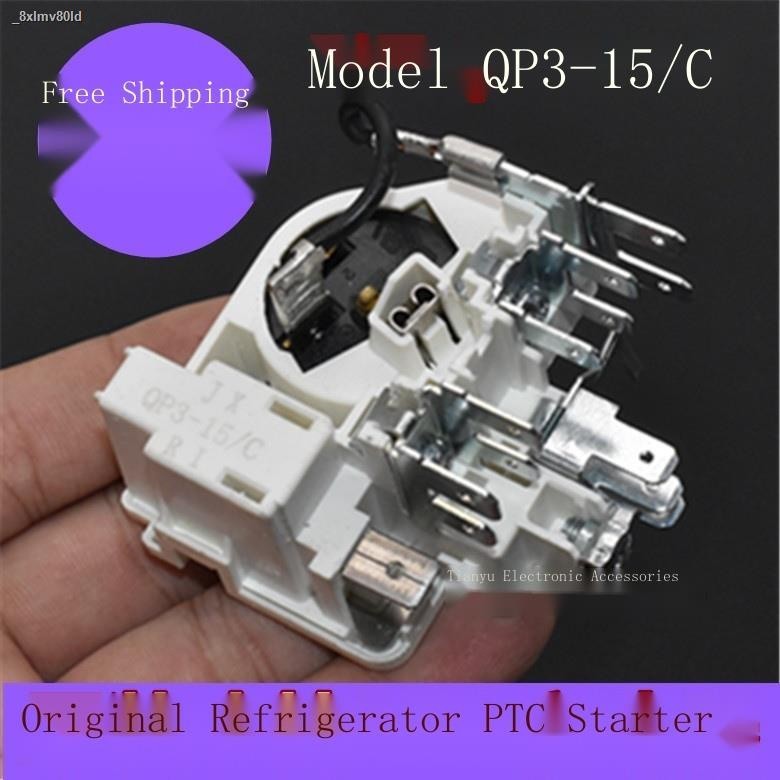 Original refrigerator freezer compressor starter QP3-15/C overload ...