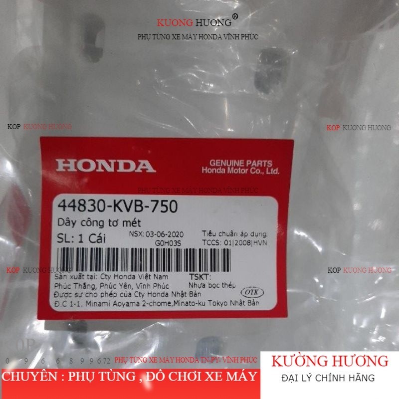 Mk MK| Air blade car speedometer wire (Code: 44830-KVB-750) genuine ...