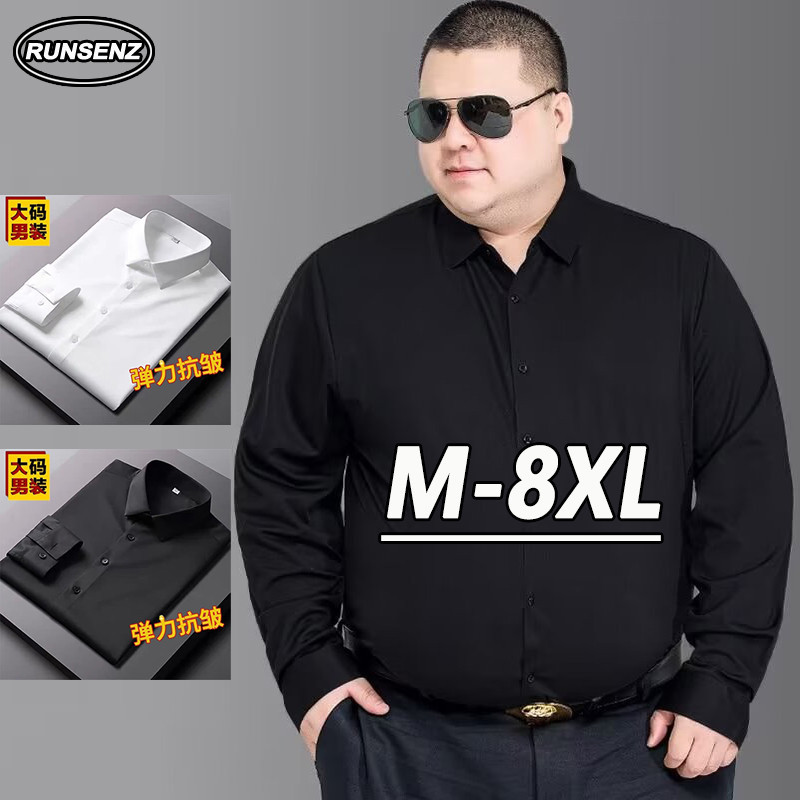 M-8XL Fat Man Plain Business Shirt Plus Size Long Sleeve Shirt Men ...
