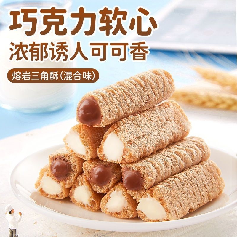 ZEJUN Triangle Crispy Pyramid Sandwich Chocolate Bar Wafer Biscuit ...
