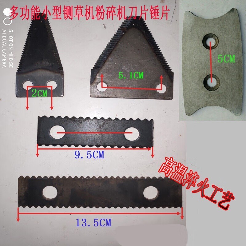 Customized Small Kneading Machine Grinder Triangle Serrated Blade ...