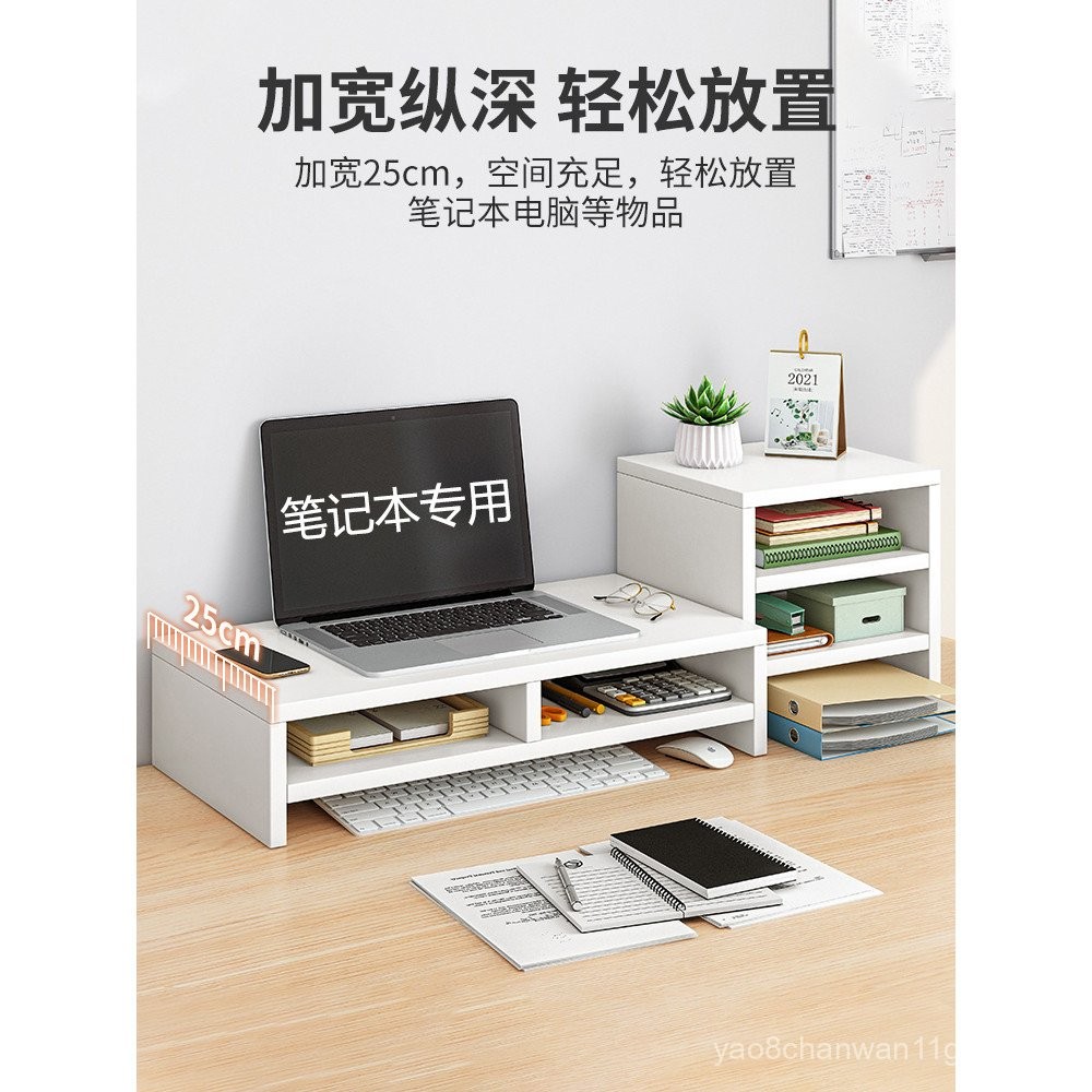Laptop Riser Stand Dormitory Office Desk Desktop Storage Rack Monitor ...