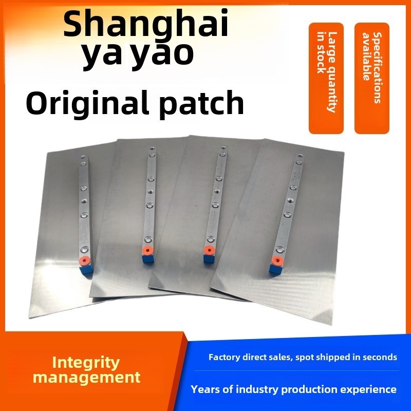 Shanghai Yayao Smearing Machine Blade | Shopee Philippines