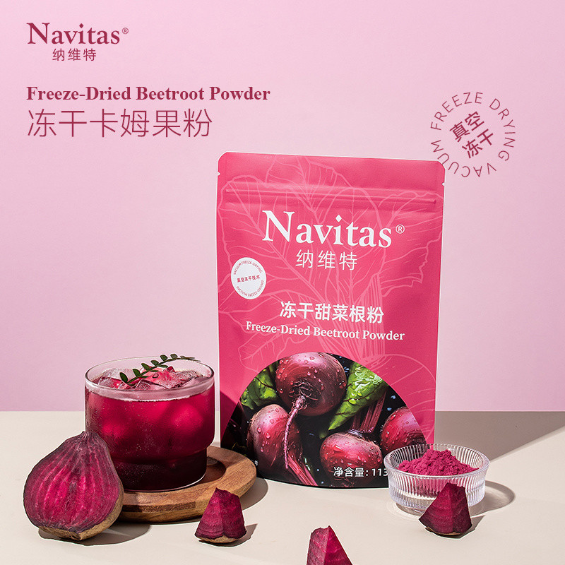 Navitas Freeze-Dried Beetroot Powder Pure Vegetable Powder No Added ...