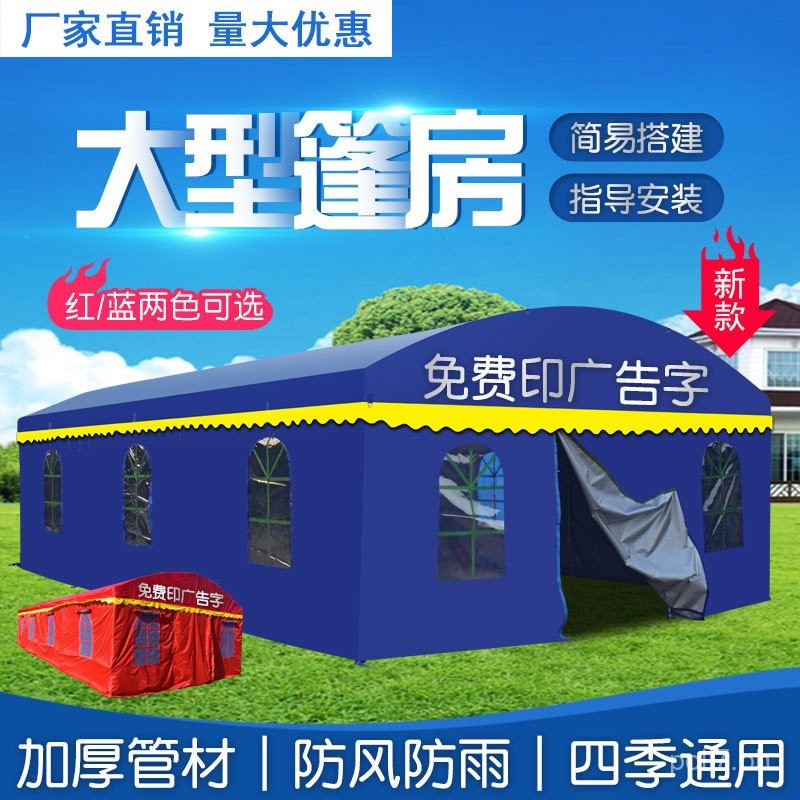 Outdoor Red and Happy Events Tent Banquet Table Tent Wedding Tent ...