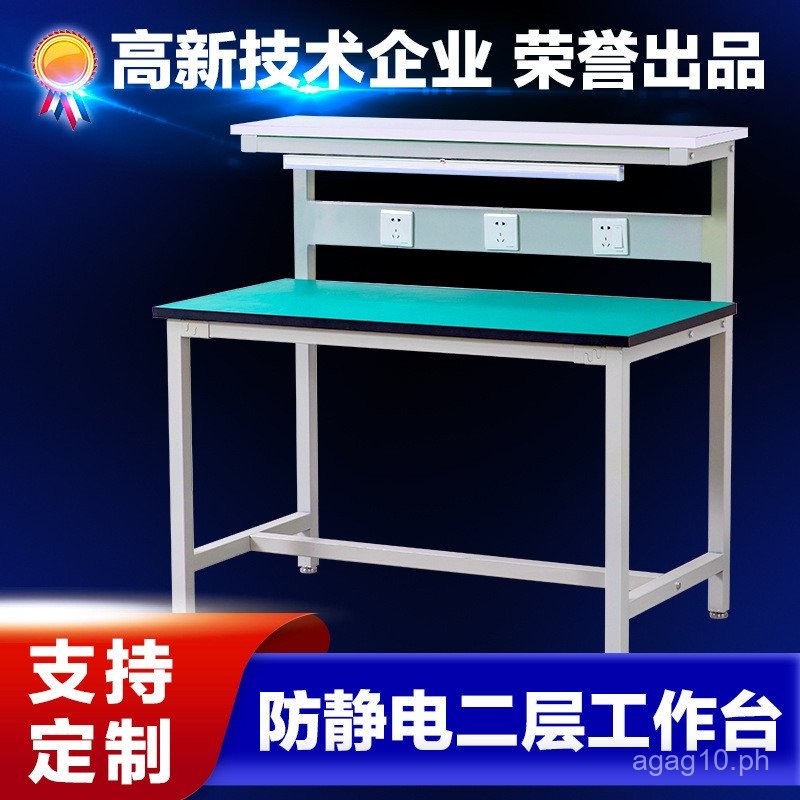 Anti-static Workbench with Light Two Layers Inspection and Testing ...