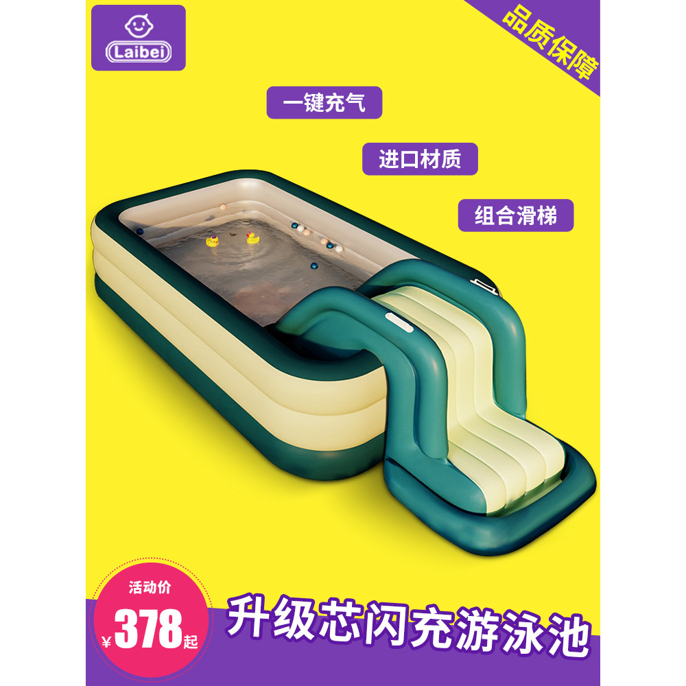 Children's Home Swimming Pool Family Extra Large Inflatable with Slide ...