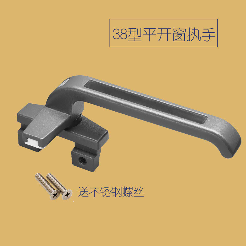 Thick Old-Fashioned Aluminum Alloy Window Handle38Color Aluminum ...