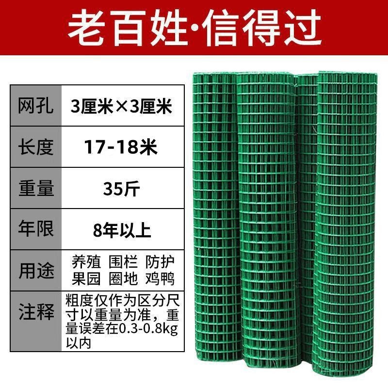 Dutch Mesh Wire Mesh Fence Net Chicken Net Guardrail Steel Wire ...