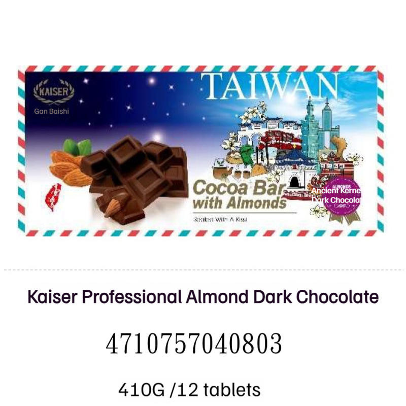 Taiwan Kaiser Almond Black/White Chocolate | Shopee Philippines