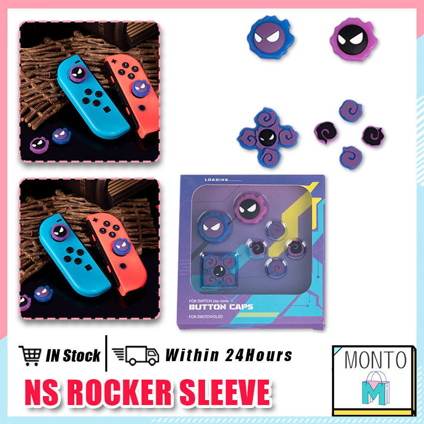 Nintendo Switch/OLED Joycon Grip Luminous Ghost Soft Silicone Thumb ...