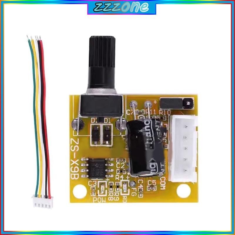 zzz Innovative BLDC Three Phase Brushless Motor Controller for Various ...