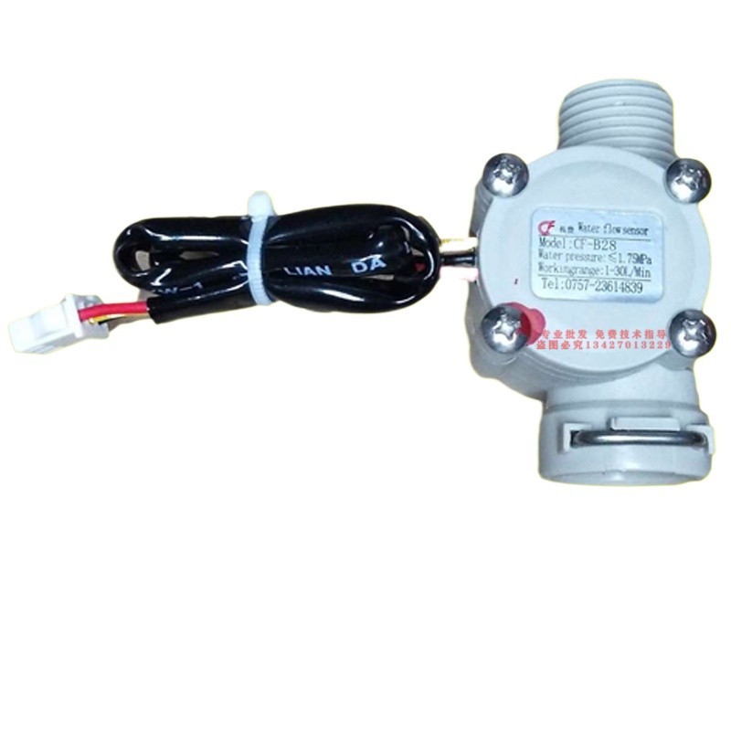 Universal constant temperature gas water heater water flow Hall switch ...