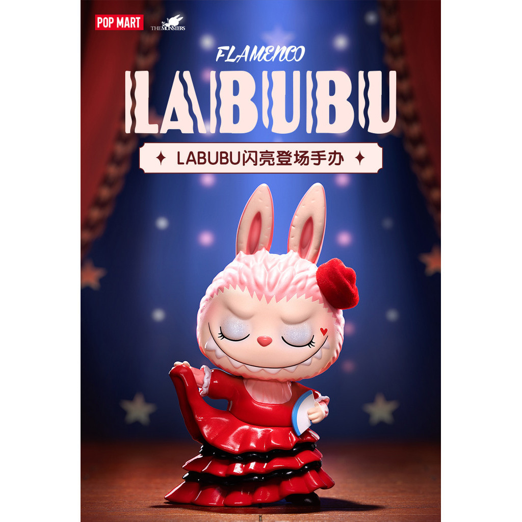 Pop Mart LABUBU Shining Debut Doll Figure | Shopee Philippines