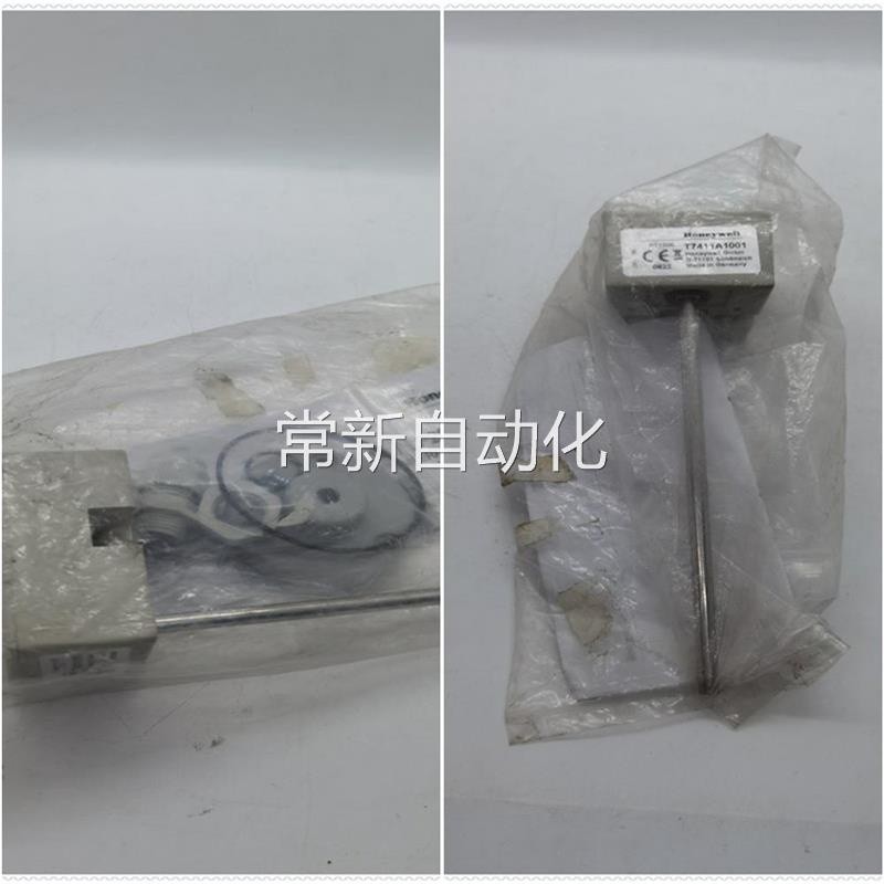 Honeywell Honeywell temperature sensor PT1000 T7411A1001 | Shopee ...