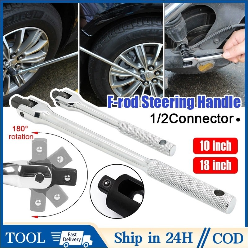 1/2" Drive Flexible Power Handle F Rod Breaker Bar Head Socket Wrench F ...