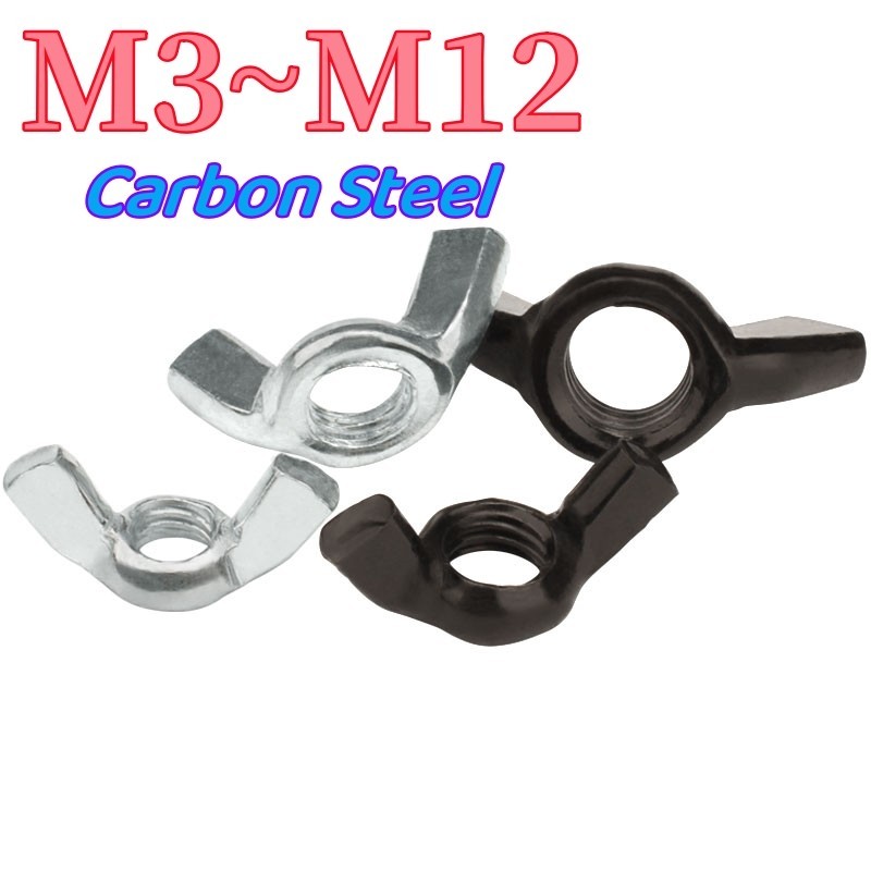Carbon Steel White Zinc/Black Zinc M3 M4 M5 M6 M8 M10 M12 Metric Butterfly Lock Nut Butterfly ...