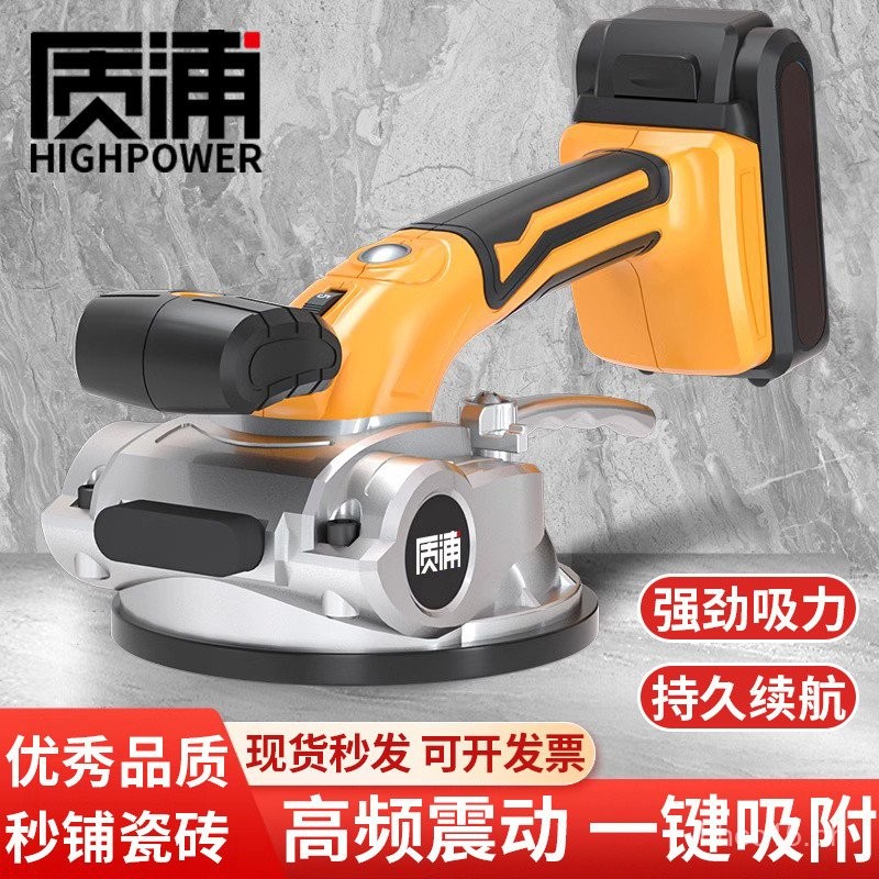 Ceramic Tile Tiling Machine High-Power Electric Sticker Brick Machine ...