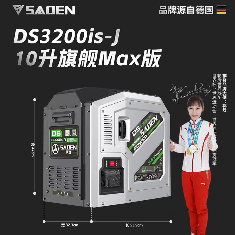 Saden Cargo Truck24V Parking Generator Car Air Conditioning Intelligent ...