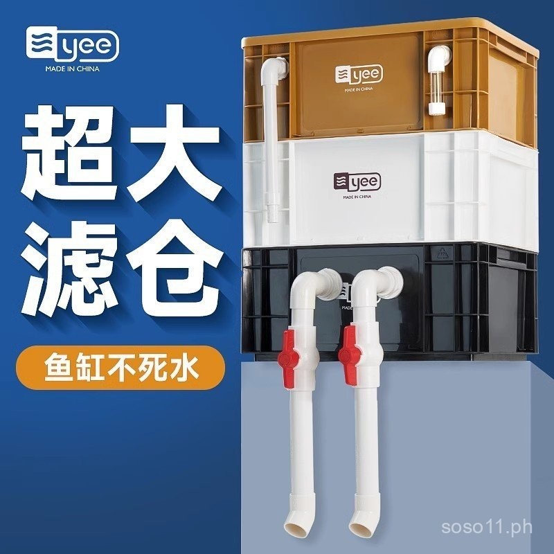 yee Fish Tank Filter Turnover Box Silent Top Drip Box Water Circulation ...