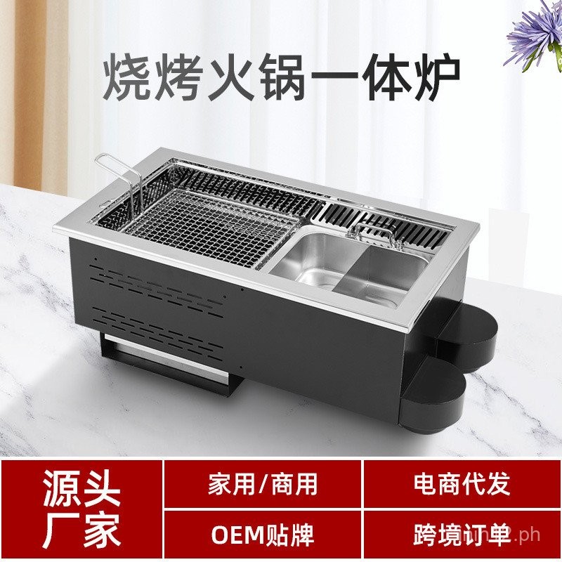 Roast and Instant Boil 2-in-1 Furnace670Grill Mesh Electric Stove Hot ...