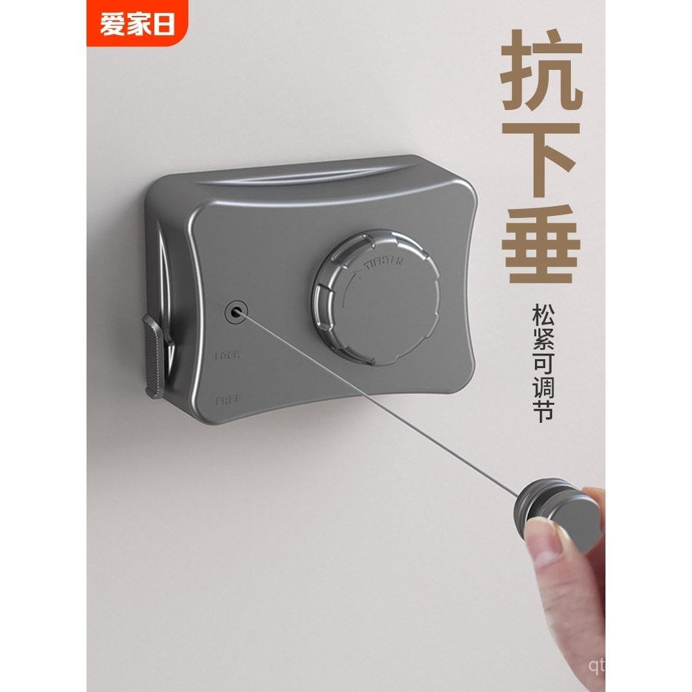 Invisible Clothesline Drying Rack Magic Rope Indoor No-Drill Bathroom ...