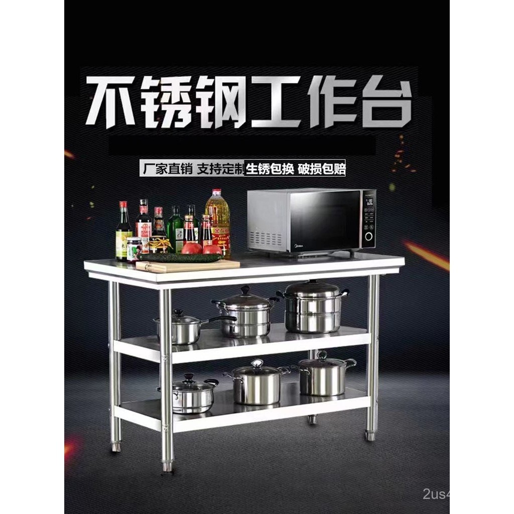 Detachable Double-layer Stainless Steel Workbench Restaurant Three ...